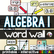 Algebra Vocabulary Word Wall – Scaffolded Math Shop
