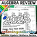 Editable New Years 2025 Algebra 1 Midterm Review Coloring Activity ...