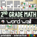 2nd Grade Math Vocabulary Word Wall – Scaffolded Math Shop